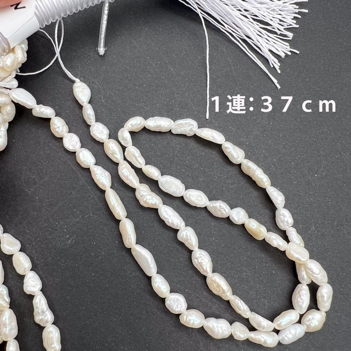 無核*淡水パール*しゅっと縦長ライス*約7×4mm前後*オールノットにも♪MK001-1401 – aoneko_gems