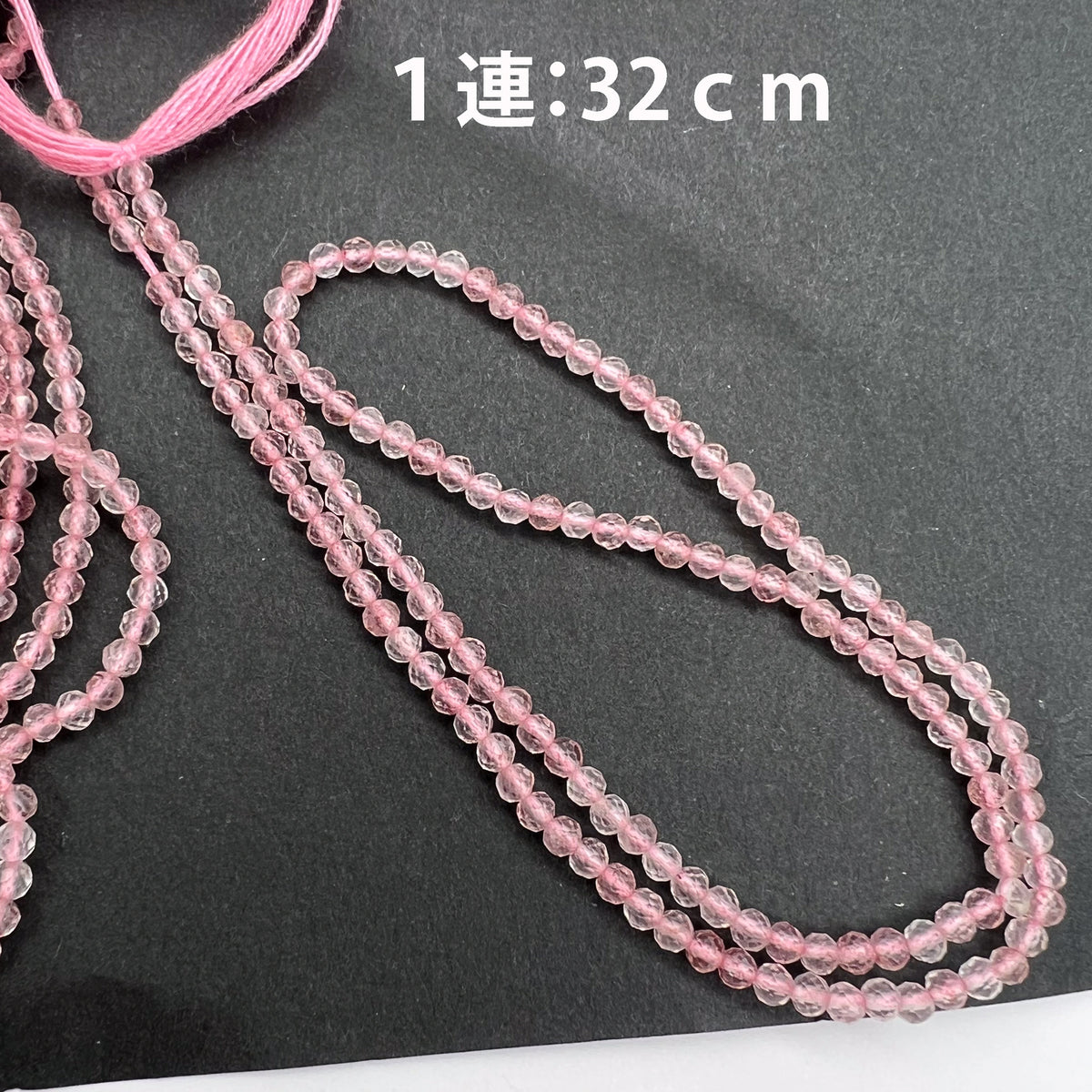 特価*ストロベリークォーツ*ラウンドカット*約2.5mm – aoneko_gems