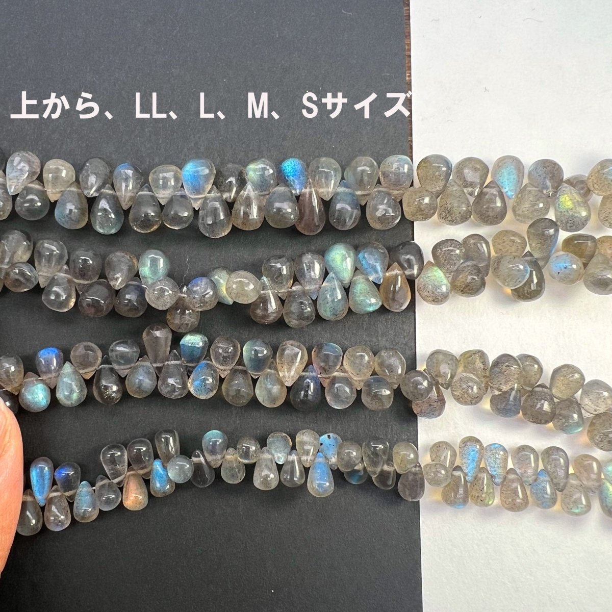 ぷるんと透明感ある♪*ラブラドライト*スムースドロップ連 – aoneko_gems