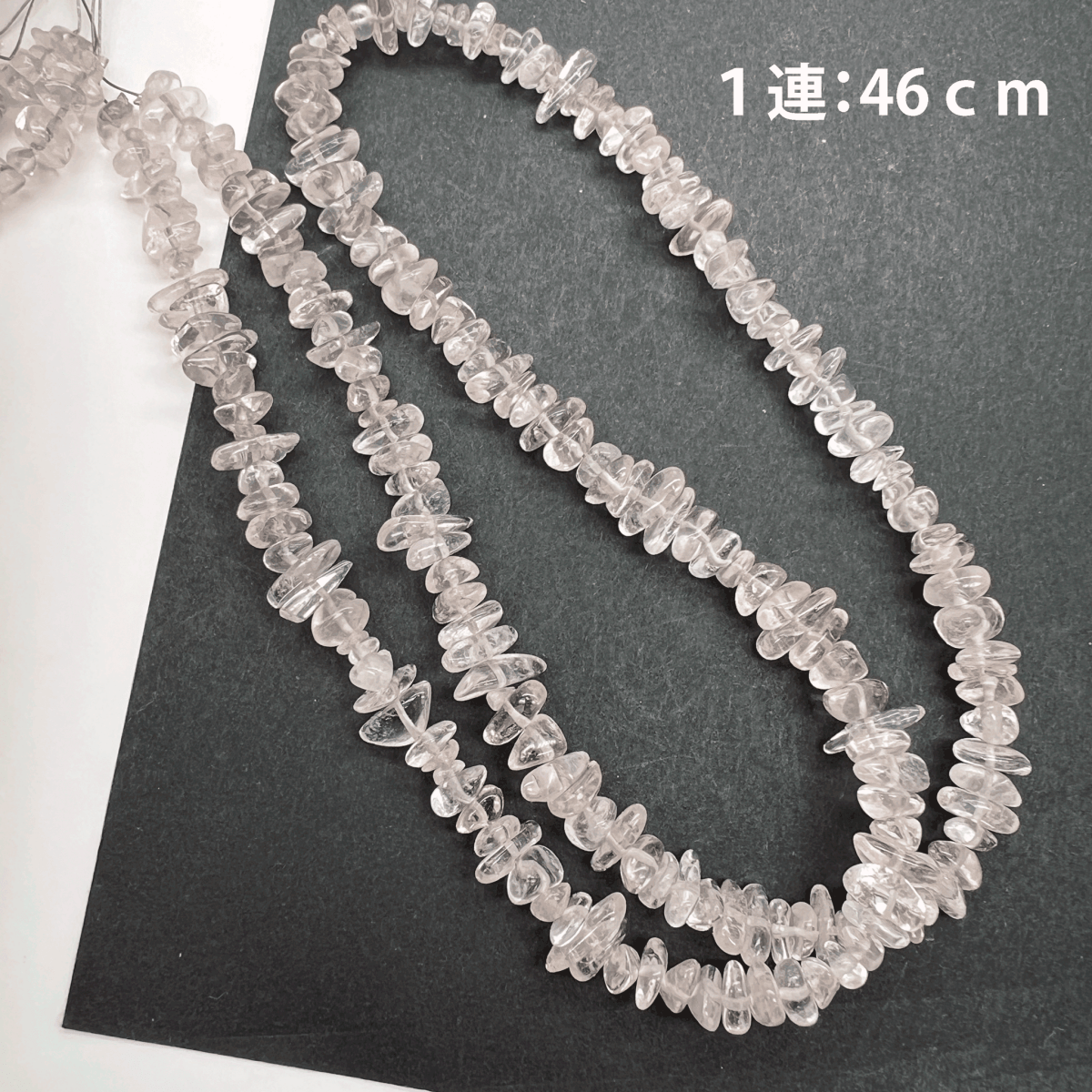 1/2連*大きめ♪たっぷりモルガナイト*さざれ連*約4.5～8.0mm前後 – aoneko_gems
