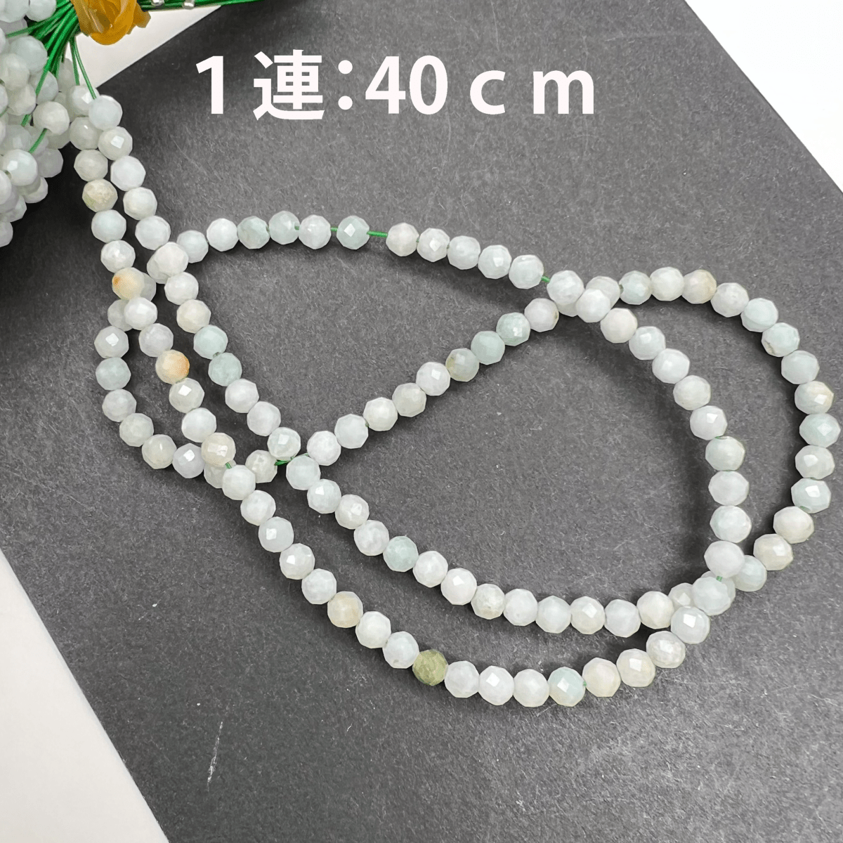 特価*本翡翠（ヒスイ・ジェイド）*ラウンドカット*約3.6mm*No.04801 – aoneko_gems